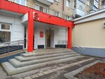 Sberbank of Russia (Popova Street No:61), atm'ler  Saransk'tan
