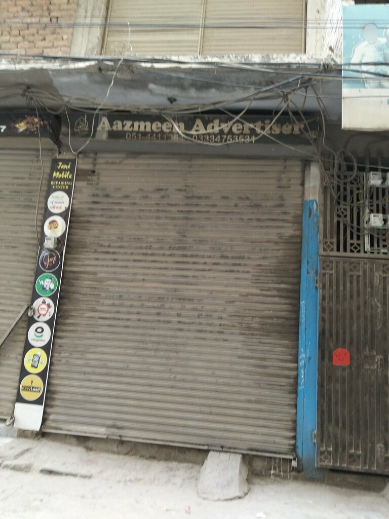 Cep telefonu ve aksesuarları satış mağazaları Aazmeen Advertisment, Rawalpindi, foto