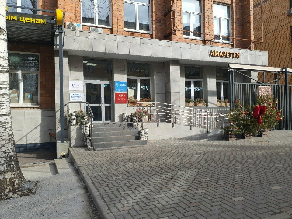 Gazete ve dergiler Редакция газеты Голос ветерана, Nijni Novgorod, foto