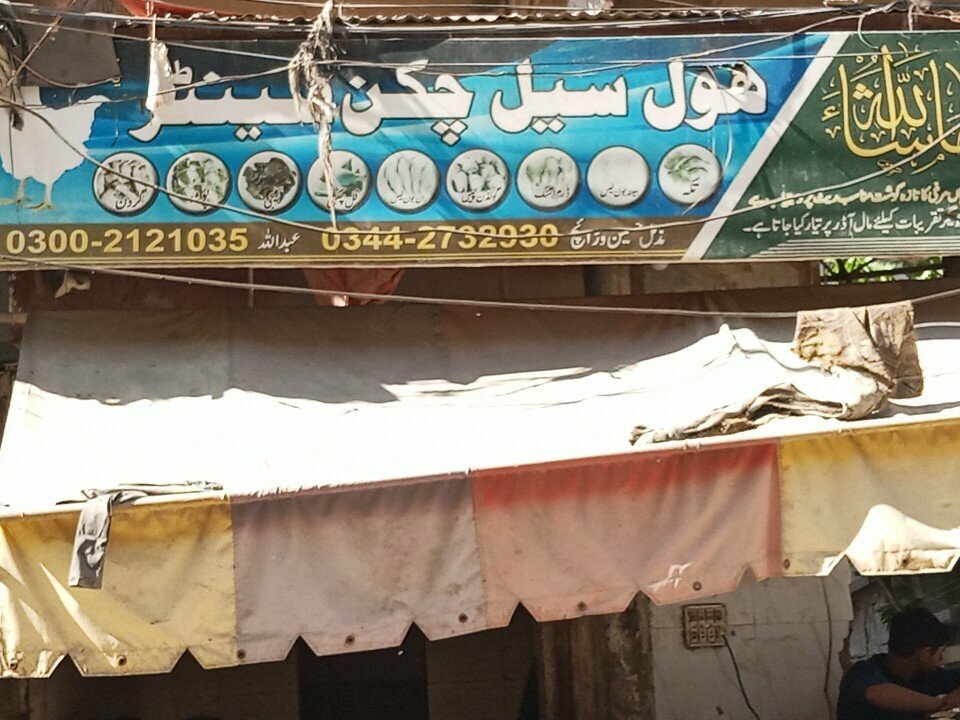 Kanatlı hayvan ürünleri ve yumurta Hole sale, Karaçi, foto