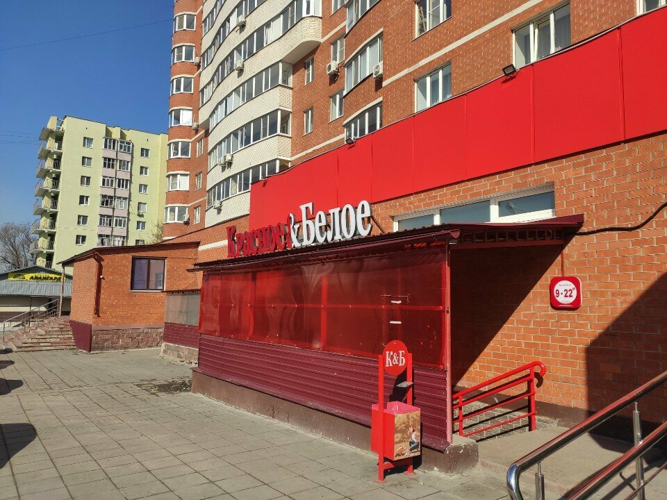 Market Krasnoe&Beloe, Penza, foto