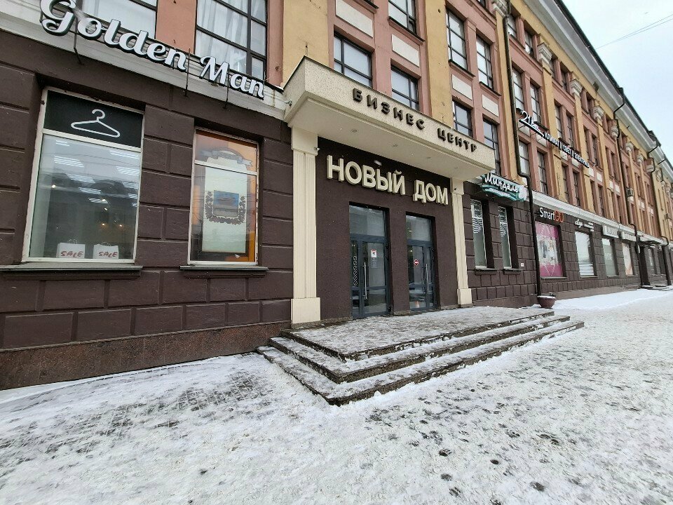 Akıllı binalar Airtech, Omsk, foto