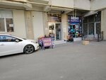 Sabirabad meyvə Tərəvəz (Сity ​​of republican subordination Baku, Yasamal, Yeni Yasamal district, Street of Samida Imanov, 86), manavlar  Bakü'den
