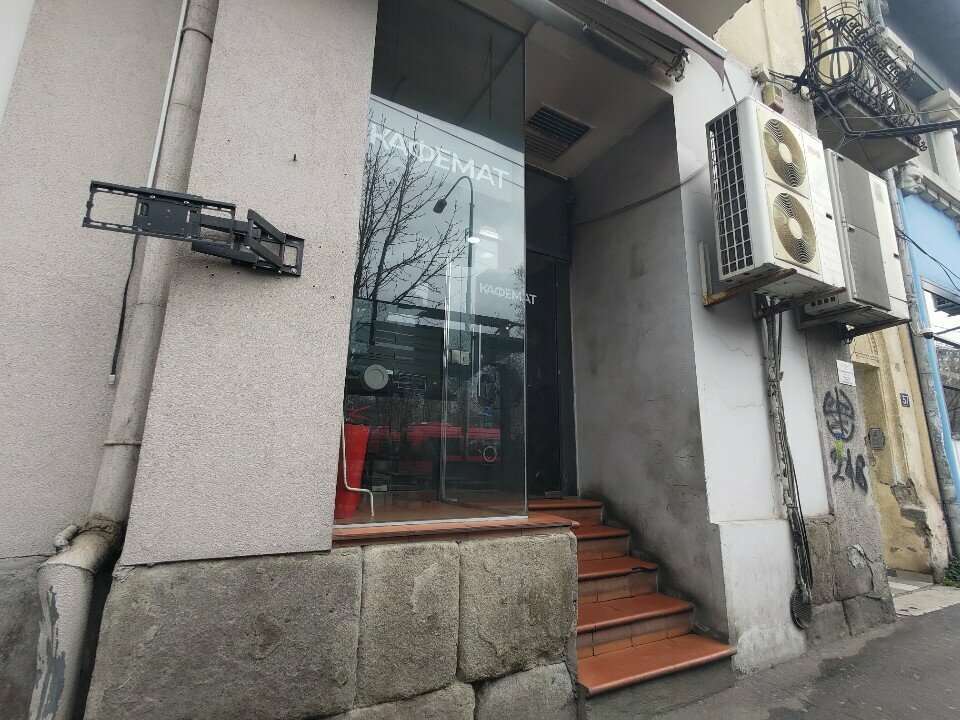 Kafe Kafemat, Belgrad, foto