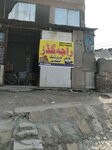 Raja Goods & Forwarding Agency (Abida Malik Road No:F434, Satellite Town, Block F), lojistik firmaları  Rawalpindi'den