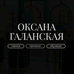 Make-up Studio (Daugavskaya ulitsa No:20, Volgograd), stil uzmanı, makyöz  Volgograd'dan