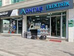 Omtaş Elektrik (Akçaburgaz Mah., Akçaburgaz Cad., No:9, Esenyurt, İstanbul), elektrik ve elektrikli ürün mağazası  İstanbul'dan