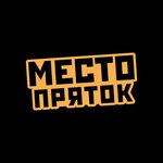 Mesto pryatok (Mira Street No:47), çocuklar için kutlama organizasyonları  Ufa'dan
