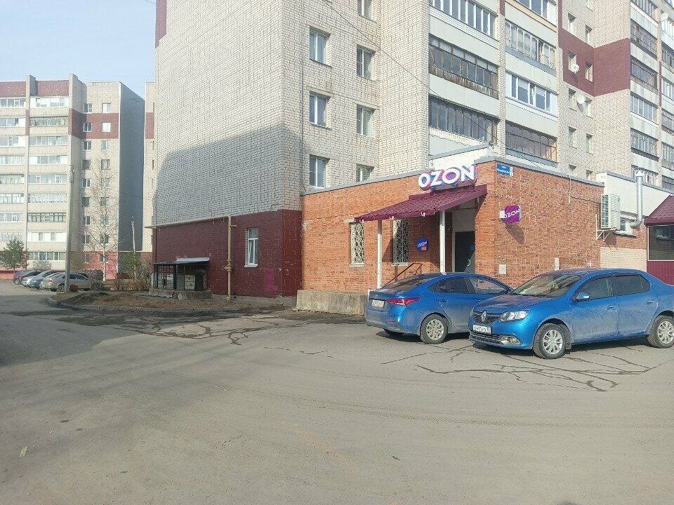 Teslimat noktası Ozon, Vologda, foto