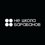 Not A Drum School (Belaya Street No:8, residential district Telecenter), müzik okulları ve konservatuarlar  Tomsk'tan