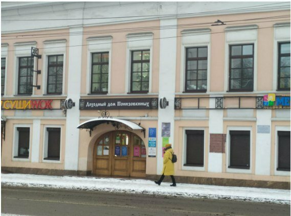 Özel sigorta ve emeklilik НПФ Будущее, Yaroslavl, foto