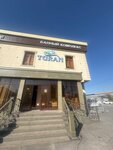 Turan (No:1568, Soltústik-Batys yqsham aýdany, Shymkent), hamamlar  Çimkent'ten (Şımkent'ten)