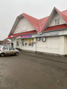 Nemestnie (Voronezhskaya ulitsa No:6А), suşi restoranı  Rasskazovo'dan