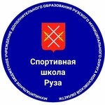 Sportivnaya shkola Ruza (Sotsialisticheskaya ulitsa No:63), spor okulları  Ruza'dan