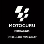 Motoguru (Minsk, Centralny City Administrative District), motosiklet okulu  Minsk'ten