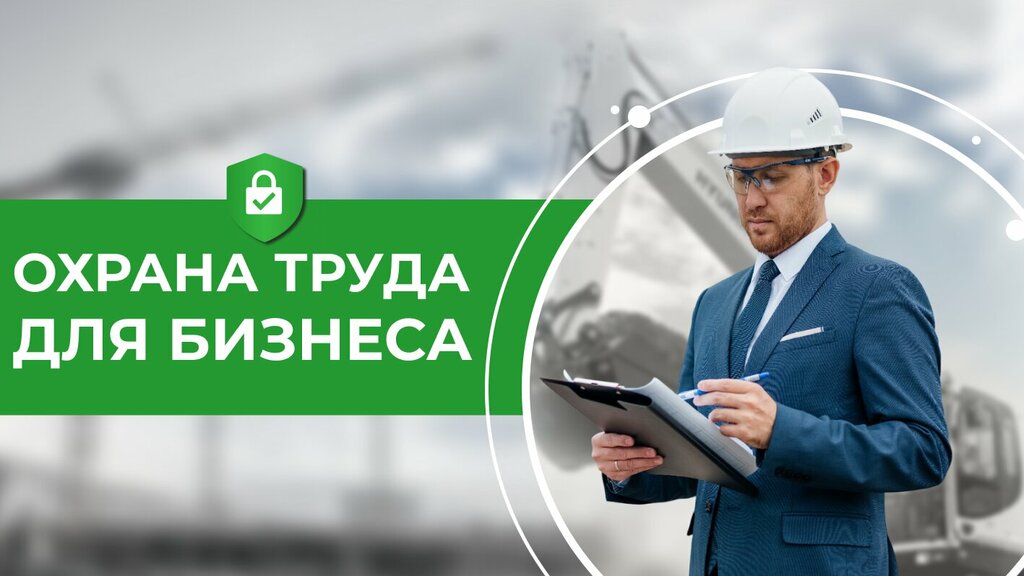 i̇ş güvenliği ITechnoPro, Usinsk, foto