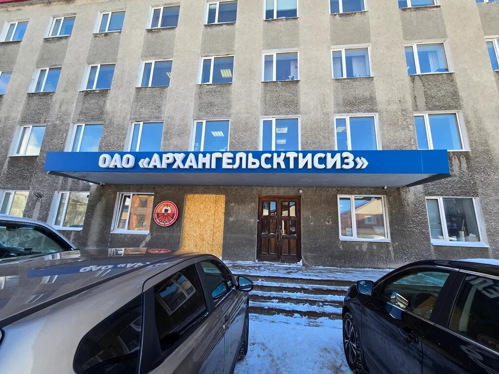 Arama çalışmaları ArkhangelskTISIz, Arhangelsk, foto