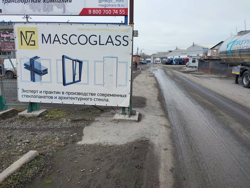 Cam ve cam ürün üreticisi Mascoglass, Bataysk, foto