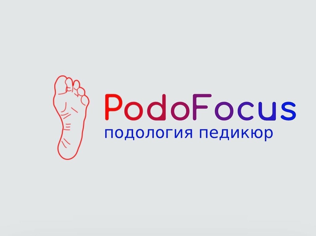 Podoloji PodoFocus, Skidel, foto