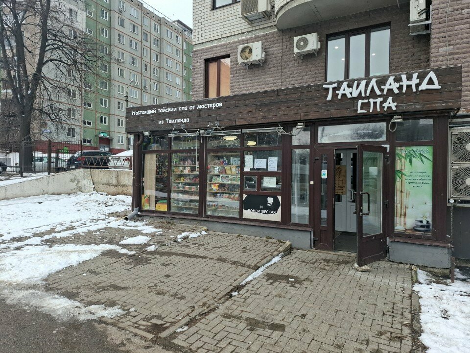 Manavlar Овощи фрукты, Tula, foto