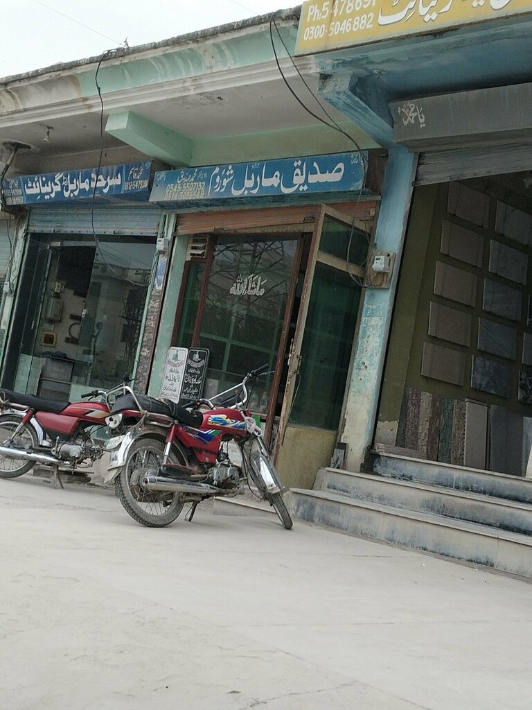 Taş ürünler ve yapılar Siddique Marble Showroom, Rawalpindi, foto