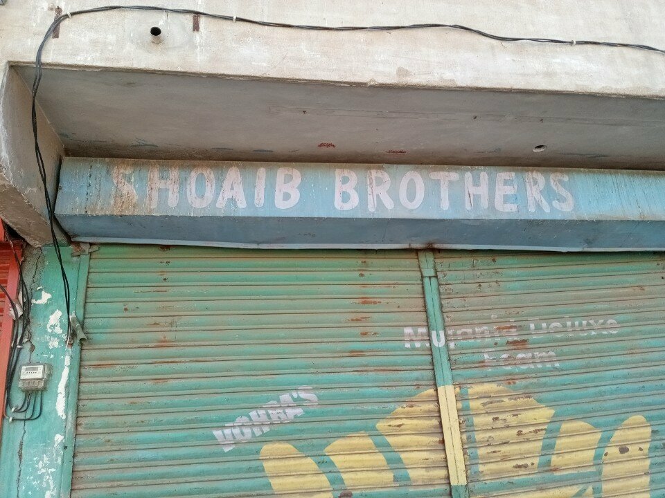 Mobilya aksesuar ve parçaları Shoaib brother, Karaçi, foto