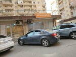Kango. az (Mir Mohsun Nayyabov Street No:22, Baku), lojistik firmaları  Bakü'den