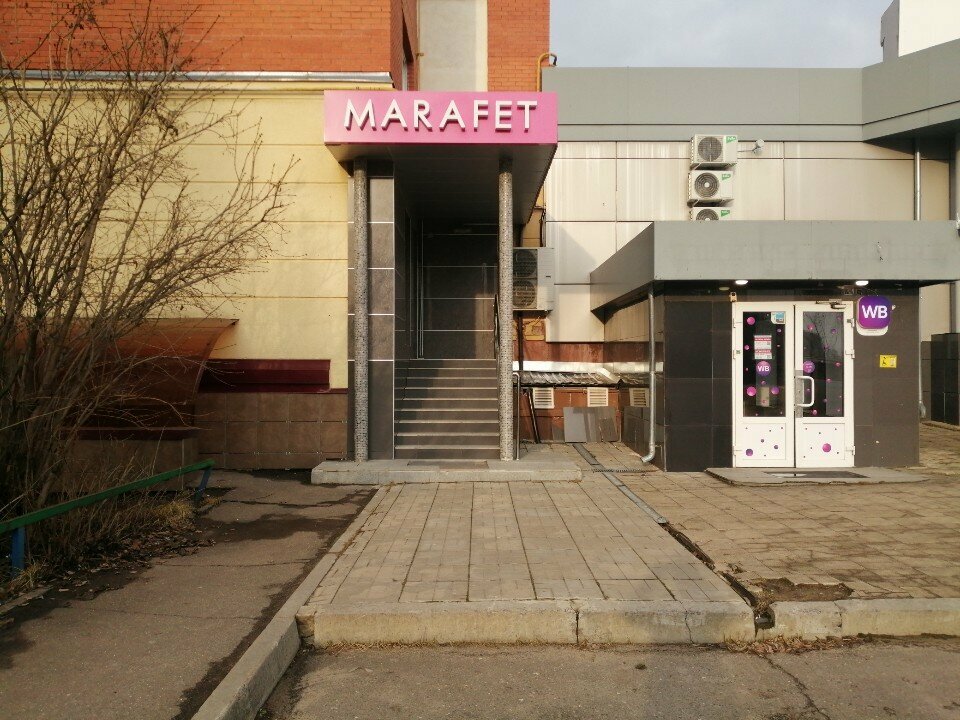 Kaplama malzemeleri Litolin design, Obninsk, foto