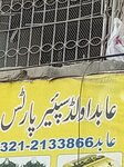 Abid old spareparts (Abul Hasan Isfahani Road No:L307, Gulzar E Hijri Scheme 33), otomobil yedek parçaları  Karaçi'den