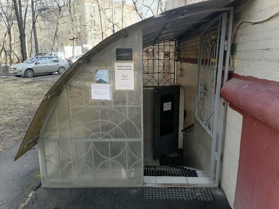 Masaj salonları MCmassage, Moskova, foto