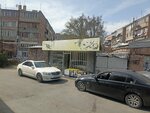 Vegetables and fruits (Gusan Sheram Street No:13/2, Yerevan), manavlar  Erivan'dan