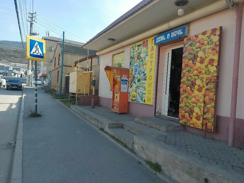 Mini-market Смешанные товары, Makhachkala, foto