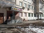 Табачный капитан (Marshala Vasilevskogo Street No:13к1), tütün, sigara mağazaları  Moskova'dan