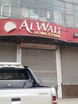 Al wah (Liaqat Road No:G132), ev temizlik ürünleri  Rawalpindi'den