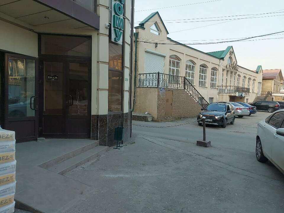 Alternatif tıp merkezleri Хиджама, Makhachkala, foto