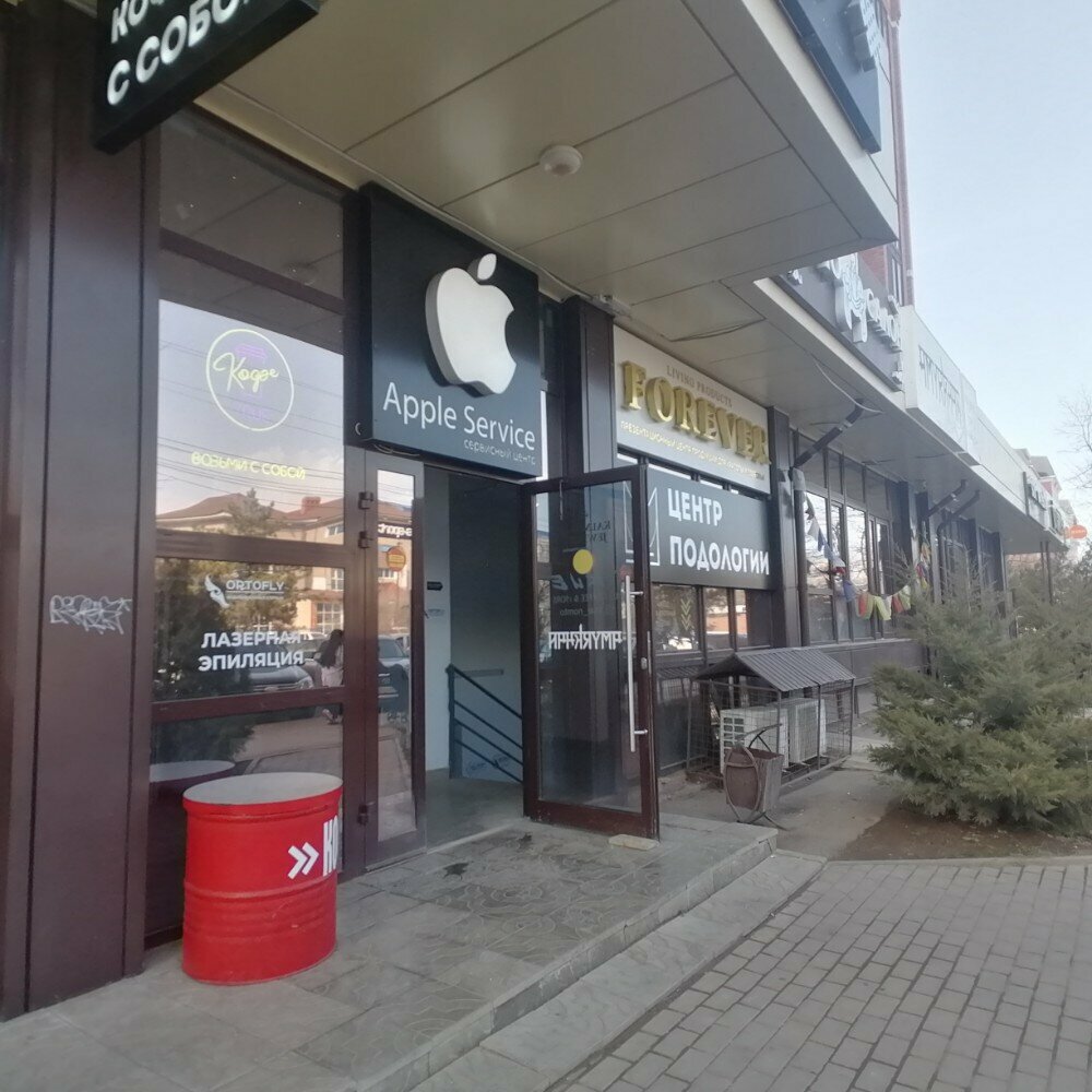 Kahve dükkanları True, Elista, foto