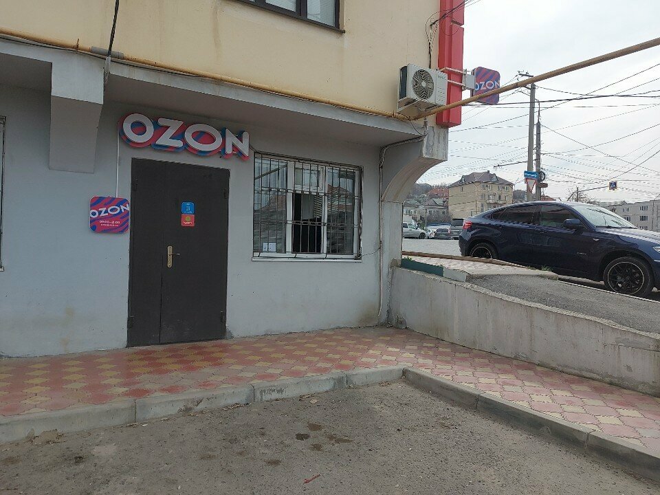 Teslimat noktası Ozon, Makhachkala, foto