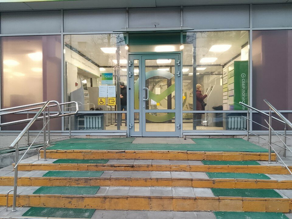 ATM'ler Sberbank, Moskova, foto