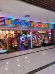 Fun Forest Games (strada Arborilor No:21), oyun odası  Kişinev'den