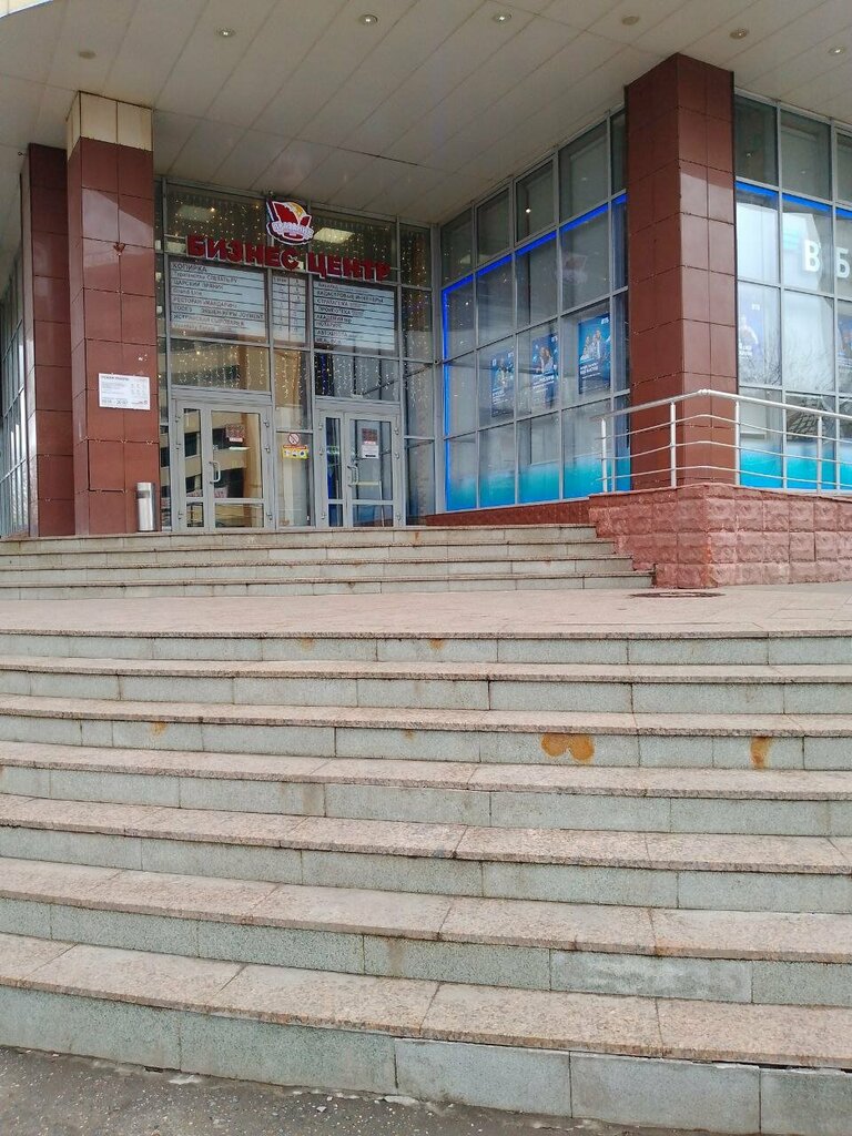Fotokopi dükkanları Росавтоматторг, Moskova, foto
