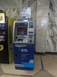 Vtb Bank (Serebrennikovskaya Street No:34), atm'ler  Novosibirsk'ten