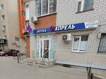Маникюр студия Мариша (60 Years of VLKSM Street No:23), manikür-pedikür  Voronej'den