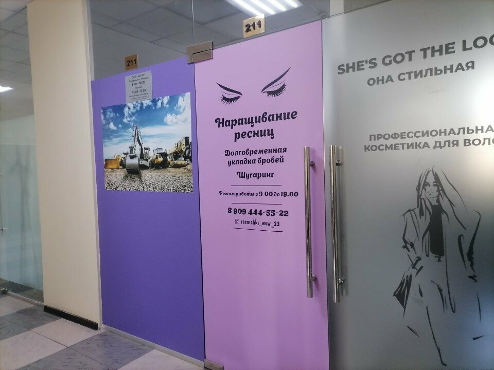 Kaş ve kirpik salonu Resnichki_wow23, Krasnodar, foto