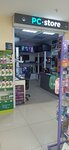PC•store (Geologicheskaya Street No:26), bilgisayar mağazaları  Surgut'tan