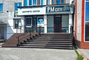 Pm City (Nursultan Nazarbaev kóshesi No:218), güzellik salonu  Petropavl'dan (Petropavlovsk'tan)