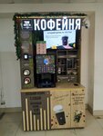 Кофе с собой (Belorusskaya ulitsa No:88Б), al götür kahve  Samara'dan