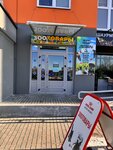 Клондайк (vulica D.N. Pieniazkova No:31), petshop  Gomel'den