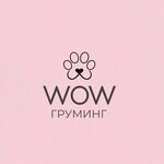 Wow Груминг (Sudostroitelnaya Street No:42А), evcil hayvan kuaförleri  Moskova'dan