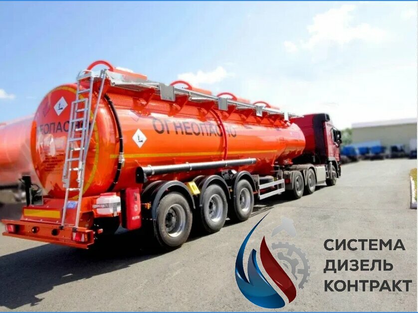 Petrol ürünleri üreticileri СистемаДизельКонтракт, Nijni Tagil, foto