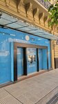 Registro Nacional de Reincidencia (Tucumán No:1357), devlet denetim organları  Buenos Aires'ten